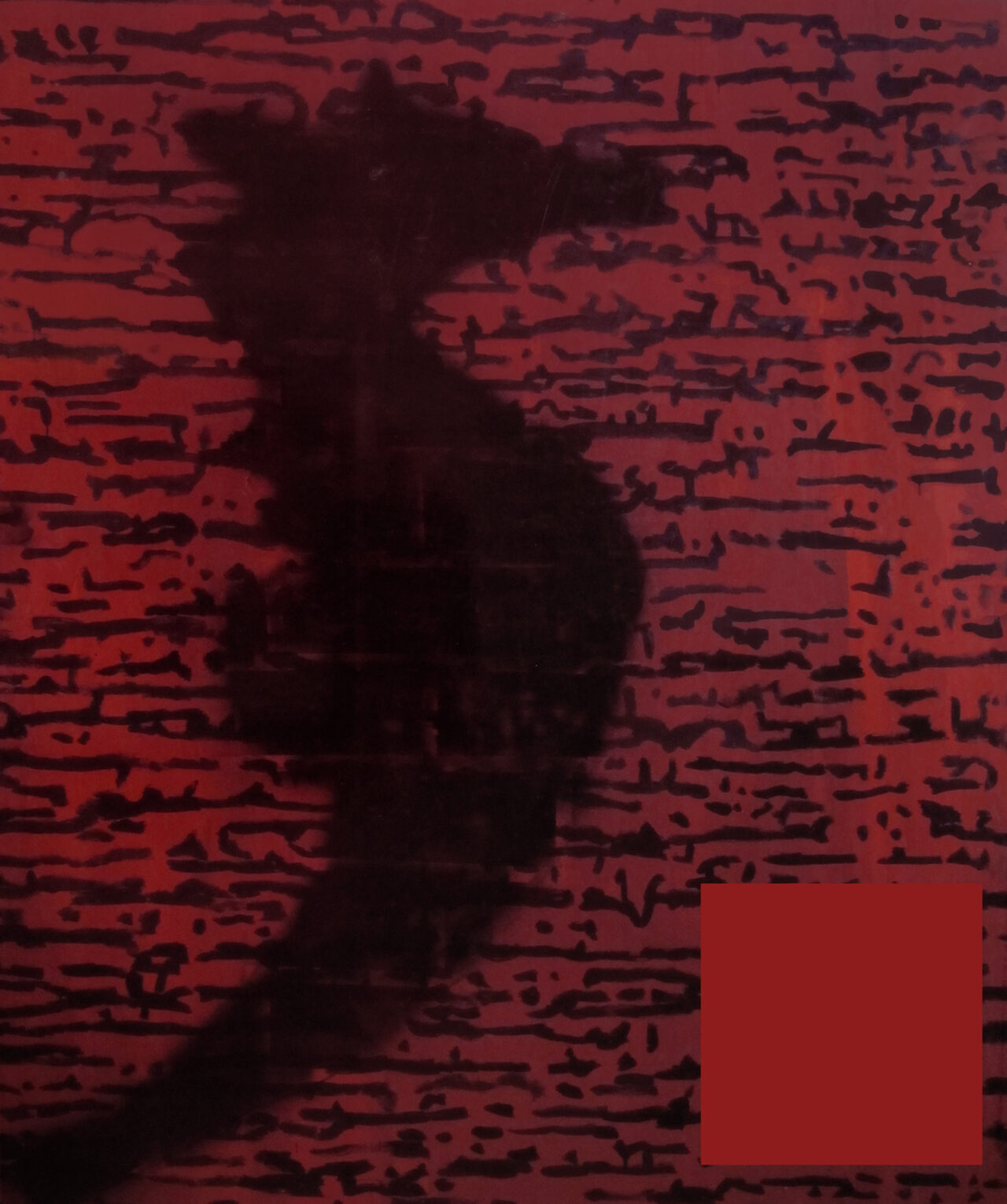 MENCHU LAMAS - Centro de Arte Contemporáneo Aínsa-Sobrarbe Centro de ...